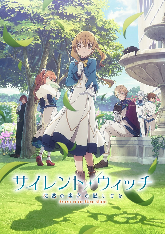 Молчаливая ведьма: Тайна молчаливой колдуньи — Отчёт о тайном ...